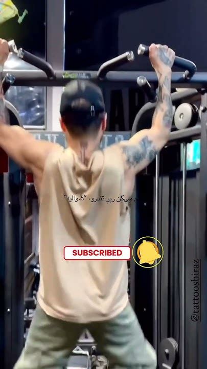 تتو جدید توماج صالحی شوالیه Toomajsalehi Toomajsalehi توماج