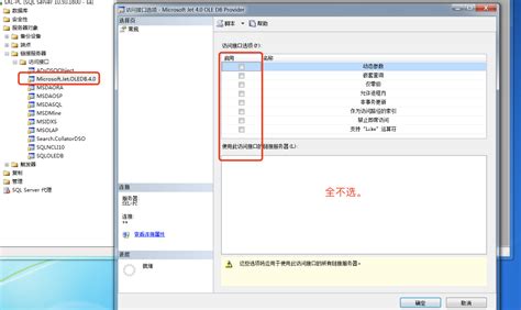 用Microsoft Jet OLEDB 4 0来连接excel文件数据库各种错的解决 jiduoduo 博客园