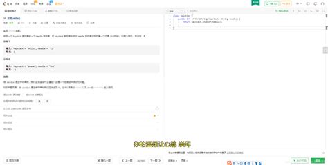 实现 Strstr简单strstr 回车 Csdn博客