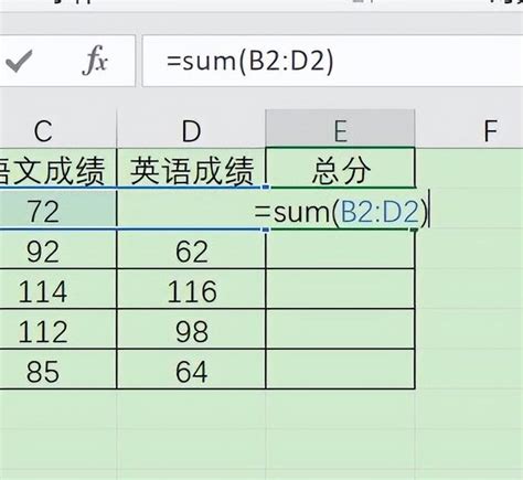 Excel中怎么通过sum函数求和? 趣帮office教程网 Excel中怎么通过sum函数求和? 趣帮office教程网