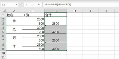 合并单元格怎么求和360新知