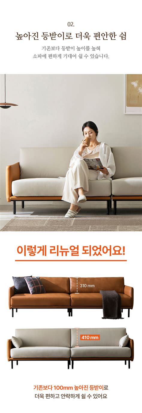 헤르짐머 폰드 베이직 35인용 모던 거실 인테리어 가죽소파 한샘
