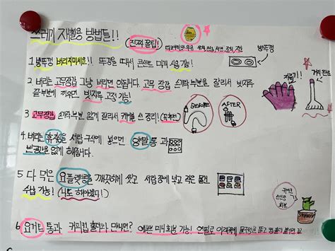 천안 환서초등학교 대나무 칫솔교환 캠페인 후기 대나무 칫솔 칫솔 교환 캠페인 친환경 학교 생태 전환 교육 환경 교육 칫솔 교환 캠페인 구강교육 플라스틱