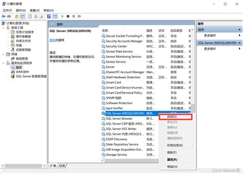 安装完sql server后 解决本地服务器连接失败的方法 仅供参考 sql server连不上本地服务器 csdn博客