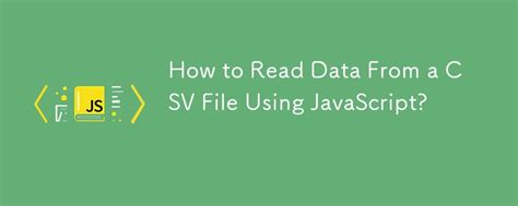 如何使用 Javascript 從 Csv 檔案讀取資料？ Js教程 Php中文網