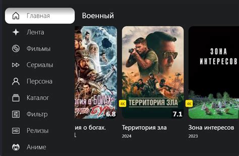Приложение Lampa что это как установить где скачать для телевизора для Смарт и Андроид ТВ