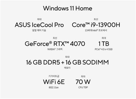 언리얼엔진5 사양 질문입니다 이 사양으로 원할할까요 지식in