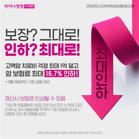 할인 이벤트 배너 광고 타이틀 배너 텍스트 레이아웃 프로모션 배너