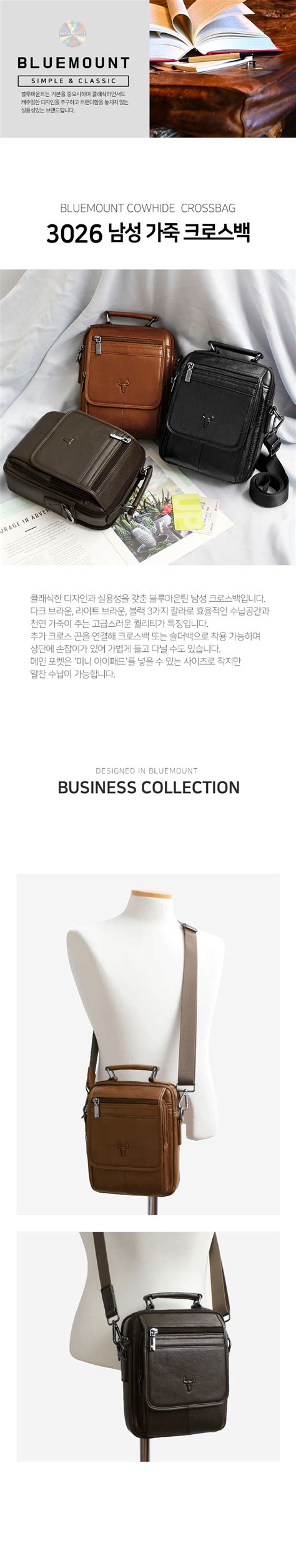 옵션 1 Color 블랙다크브라운라이트브라운