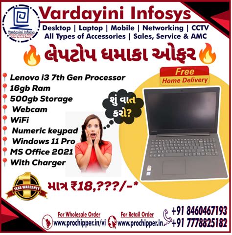 WEB DEVELOPMENT USING ASP NET WITH C AMIT ACADEMY