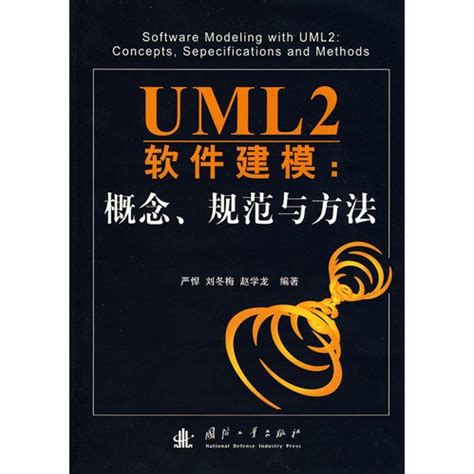 Uml2 Software Modeling Concepts Standards And Methods