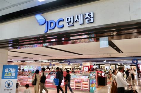 제주공항 면세점 주류 위스키 가격 위치 시간 제주도 쇼핑리스트 네이버 블로그