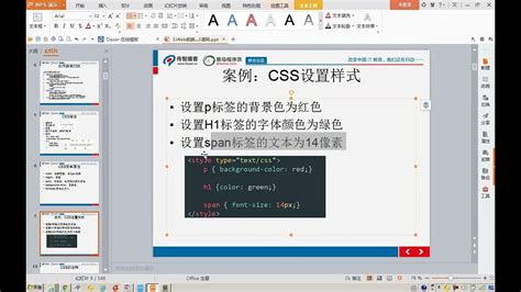 6 css开发基础视频 css语法案例 youtube
