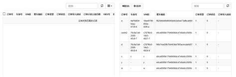 js组件系列——bootstrap table 表格行拖拽（二：多行拖拽） 阿里云开发者社区