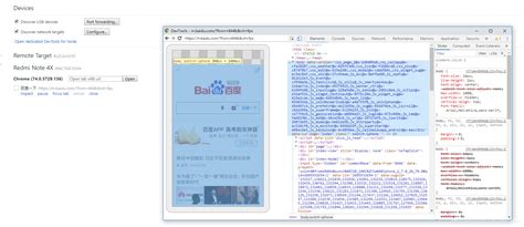 chrome调试手机网页 csdn博客