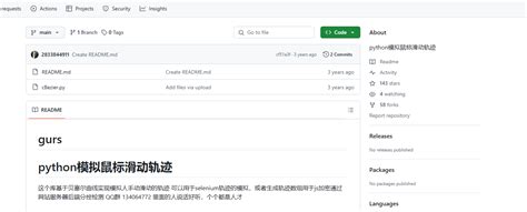 贝塞尔曲线轨迹分享，可过某东验证码贝塞尔曲线 轨迹检测 Python Csdn博客