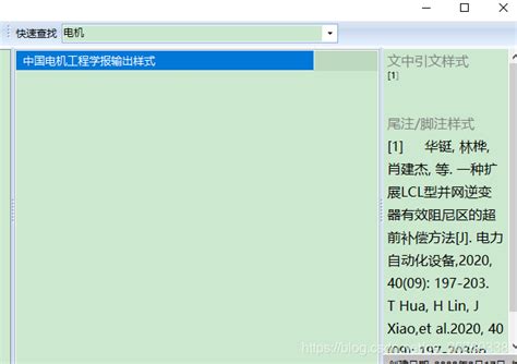 20210128 noteexpress双语样式输出 noteepress双语并列 csdn博客