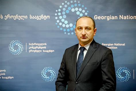 “მომხმარებლის უფლებების დაცვის შესახებ” კანონის ეფექტური აღსრულებისთვის კონკურენციის ეროვნული