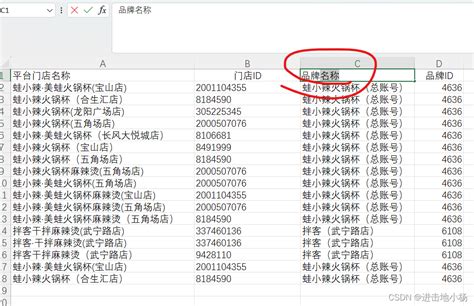 excel index match函数职场顶级用法 保姆级教程 数分必备 index match csdn博客