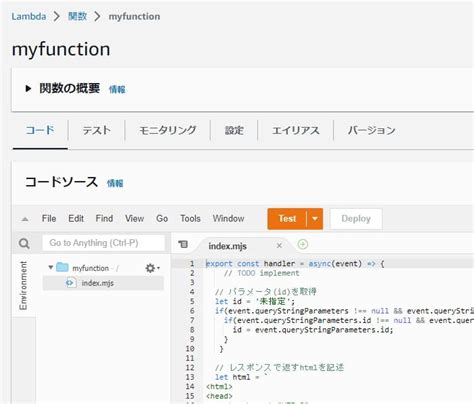 AWS Lambda API Gatewayで動的にHTMLを作成する majipon jp まじポン