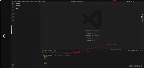 如何用vite创建vue项目vue Vite创建项目 Csdn博客 如何用vite创建vue项目vue Vite创建项目 Csdn博客