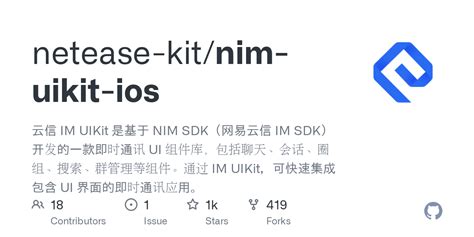 Github Netease Kitnim Uikit Ios 云信 Im Uikit 是基于 Nim Sdk（网易云信 Im Sdk）开发的一款即时通讯 Ui 组件库，包括聊天、会话