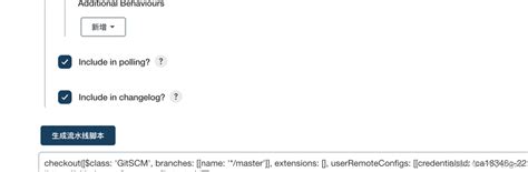jenkins 使用multiple scms实现多仓库部署 csdn博客