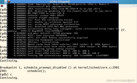 Linux内核调试与进程调度探究 Csdn博客