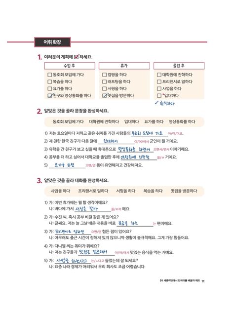homework 1 pdf