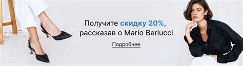 Интернет магазин женской обуви Mario Berlucci — купить брендовую ...