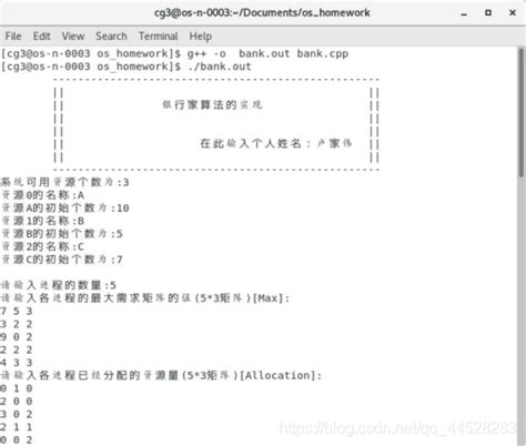 【操作系统实验】linux环境下用进程实现银行家算法问题——c语言完整代码 详细实验报告 银行家算法实验报告c语言csdn csdn博客