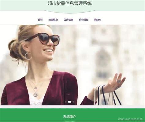 Thinkphplaravelvue超市购物商城在线选品系统wtk87thinkphp 企业购物 Csdn博客