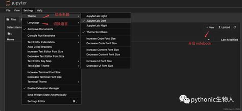 【python】基于jupyterlab，jupyter Notebook 7大版本更新！ Csdn博客