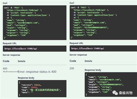 ASP NET中验证的自定义返回和统一社会信用代码的内置验证实现 董川民