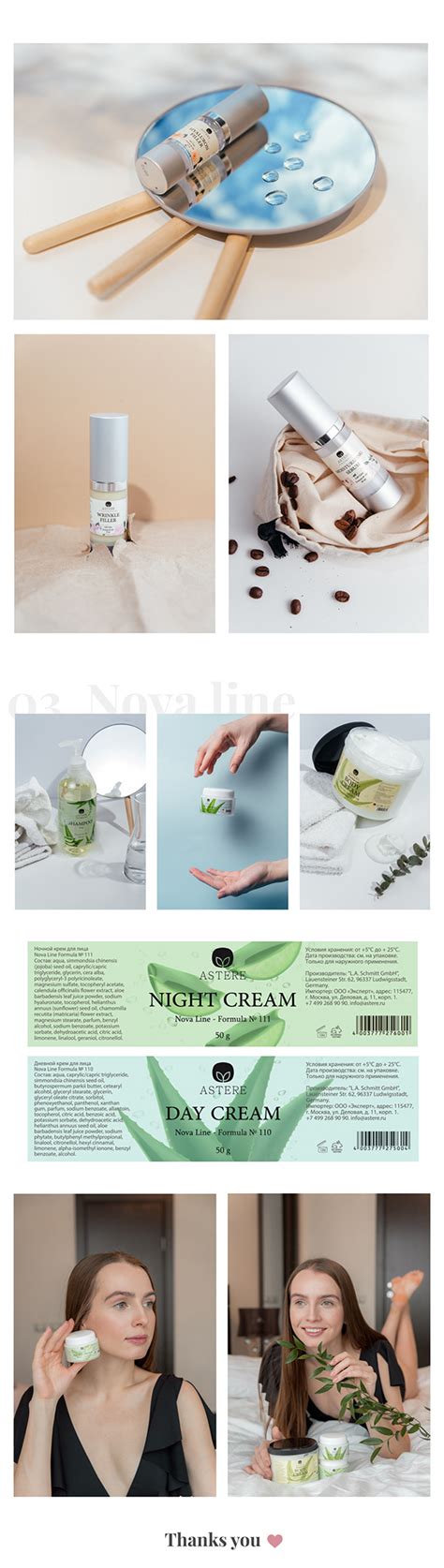 Этикетки для косметики | Cosmetics labels on Behance