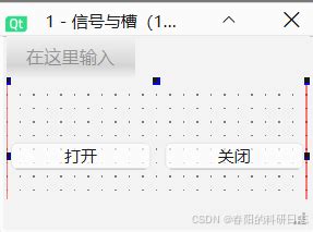 PyQt信号与槽 CSDN博客