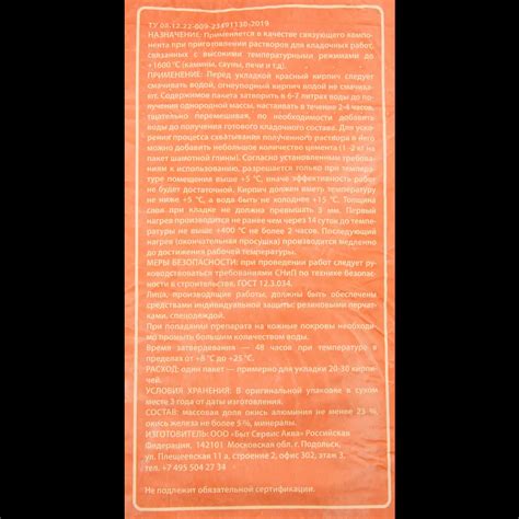 Глина каолиновая жаростойкая Aqua Well 20 кг ️ купить по цене 382 ₽/шт ...