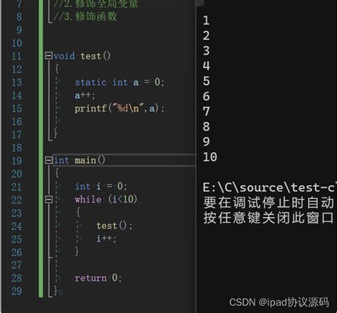 C语言之详解静态变量staticc语言代码块中的static变量 Csdn博客