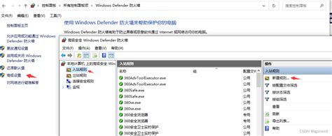 如何限定ip访问服务器端口（只允许指定ip访问数据库服务器的1433端口） 端口限制ip访问 csdn博客