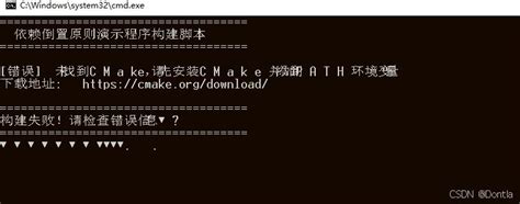Windows控制台cmdpowershell中文乱码问题的解决方法dosbat脚本之家