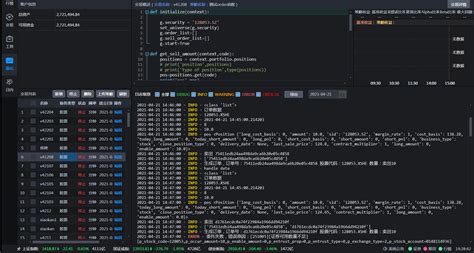股票量化接口 支持python 费率低 股票万一 免五 天尝试新事情