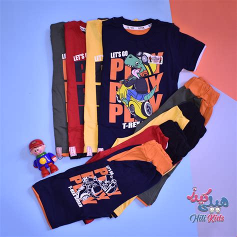 طرح دایناسور موتور سوار فروشگاه پوشاک هیلی کیدز