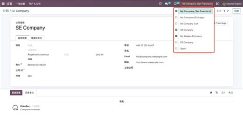 怎样使用odoo 16 实现多公司管理 odoo 多公司 csdn博客