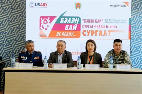 Сурагч багш бэлтгэх сургалт Увс аймагт эхэллээ