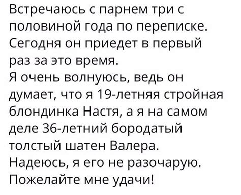 Пожелайте удачи Пикабу