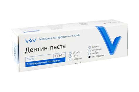 Дентин-паста 4 упаковки по 50 гр. (без отдушки) - временный ...