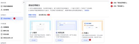 快速开始开发云函数 runtime hosting