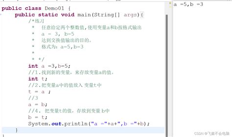 基础知识点练习（编程思想）学生编程基础知识思维调查内容 Csdn博客