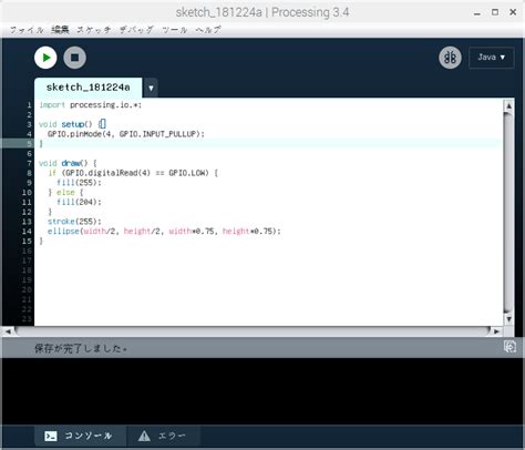 Raspberry Pi Model B ProsessingでGPIO入力 NOBのArduino日記