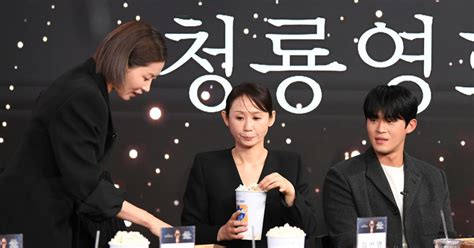 김선영 팝콘 먹으며 청룡영화상 핸드프린팅[포토엔hd]